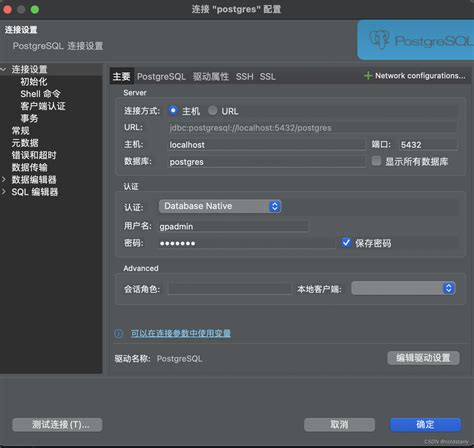 Sheng的学习笔记 Docker部署greenplum Csdn博客