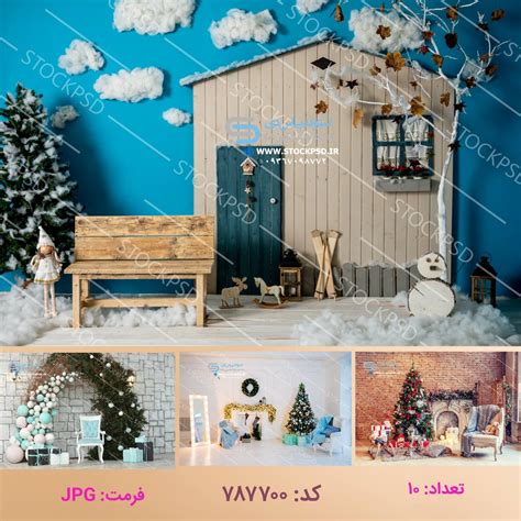 دانلود پس زمینه فتوشاپ عکاسی کودک کد 772350