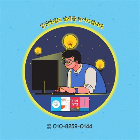 표준이 사라진 시대 돈 버는 창업 작은 가게의 돈 버는 디테일 선착순10명 한정 100 무료 컨설팅 절망 대신