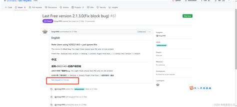 一直使用postman接口测试？不妨试试idea内置插件restful Fast Request 源码巴士