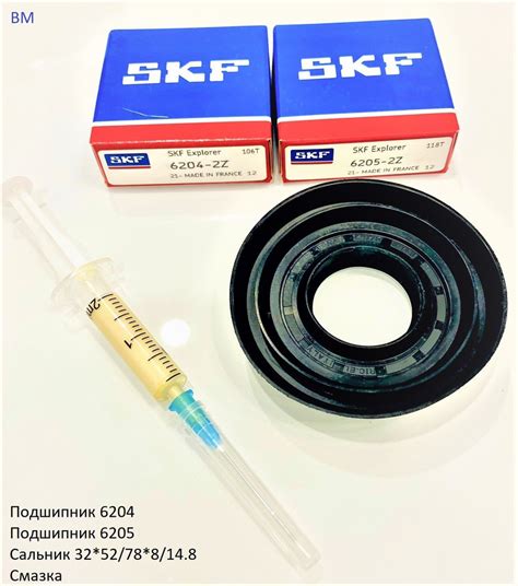 Ремкомплект бака стиральной машины Bosch, Siemens / подшипник 6204 SKF ...