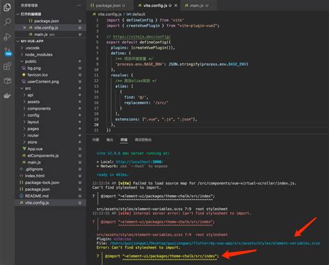 【前端工程化】vue2webpack3项目迁移vite2踩坑总结 个人文章 Segmentfault 思否