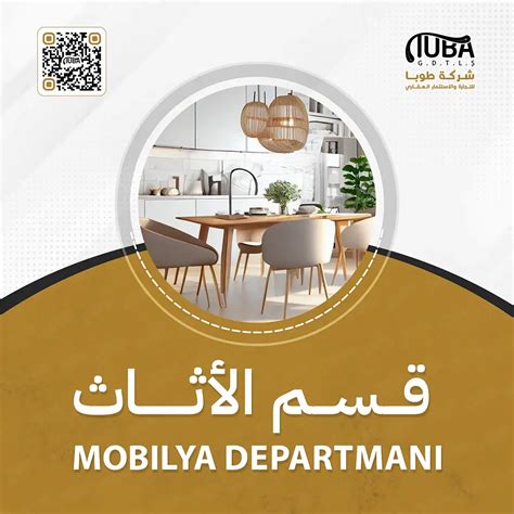 Tuba شركة طوبا للاستثمار العقاري
