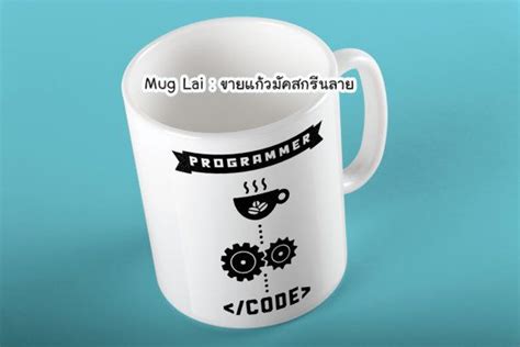 Funny Mug For Programmer Turn Coffee Into Code Coffee Mug Funny Mugs