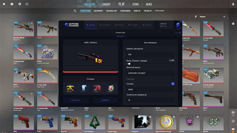 Lunar CS Skin Changer GitHub