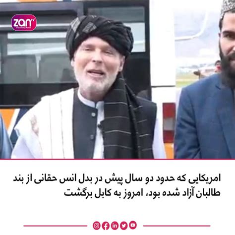 Hamid Samar On Linkedin Timothy Weeks A Professor At The American University Who Was Freed From