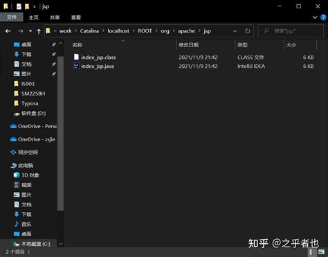 JSP 原理与运行过程 知乎