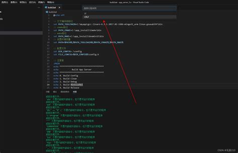 Vscode下的dos和unix文本vscode Unix格式 Csdn博客