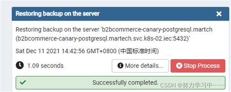 pgadmin4数据库备份还原 pgadmin4备份数据库 csdn博客