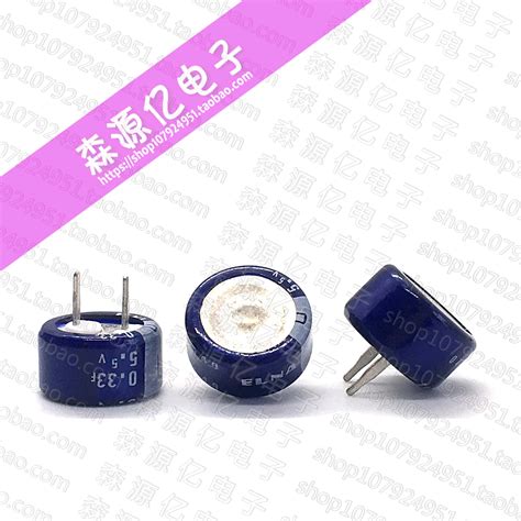 全新原装 日本elna伊娜 超级法拉电容 55v033f C型 Dx 5r5c334u虎窝淘