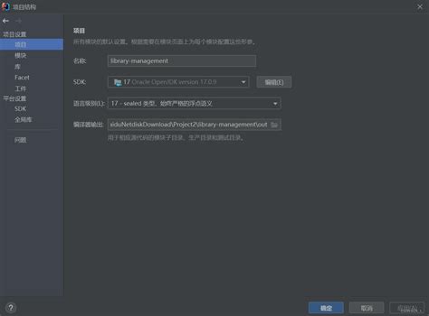 【spring Boot 】idea 错误：无效的目标发行版：17idea 无效的目标发行版 17 Csdn博客