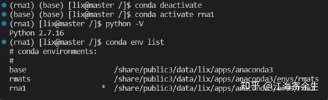 解决linux中当前python版本与conda虚拟环境下所设置的版本不符的问题很简单 知乎