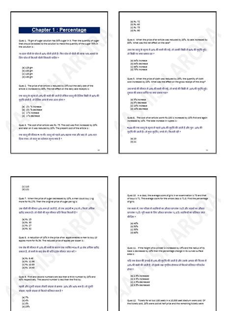 Zero A Booklet Of Arithmetic By Aashish Arora Pdf Economies