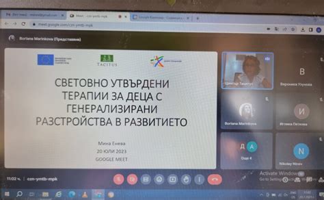 Онлайн събитие на тема Родителите на децата с аутизъм и техните въпроси към институциите и