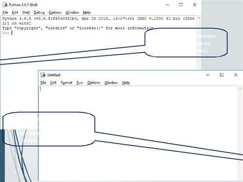 Презентація Мова програмування Python Вступ Основні можливості мови
