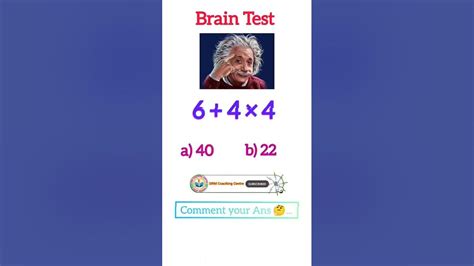 Mathsmaths Tricksmaths Shortstrending Shortsshorts Feedyoutube Shortsmultiplication Trick