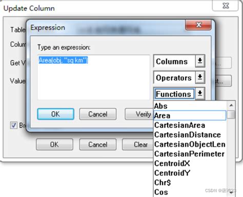 巧用mapinfo软件sql查询功能mapinfo Sql Csdn博客