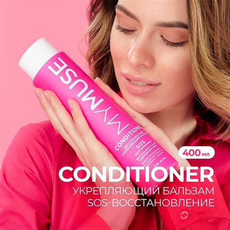 Hair Resq Бальзам купить в интернет магазине Ozon по выгодной цене