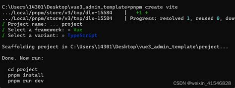 一、b站尚硅谷vue项目硅谷甄选1 Csdn博客