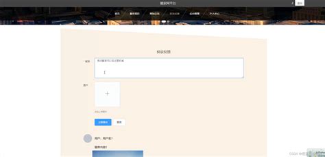 【附源码】django计算机毕业设计搬家网平台 源码 mysql 论文 csdn博客