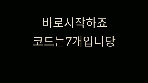 로블록스 애니파이팅 시뮬레이터 신규 코드 모음 Youtube