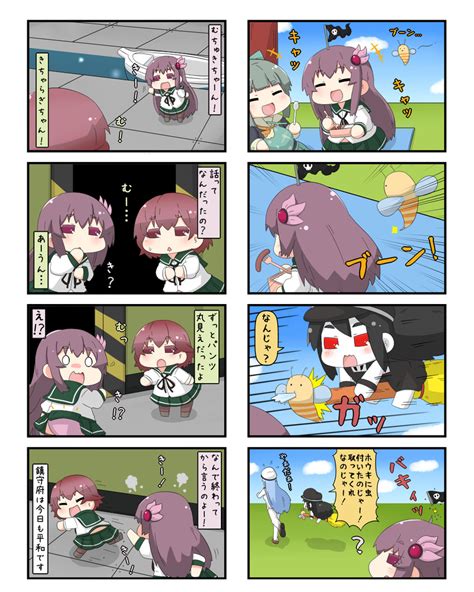 Female Admiral Yuubari Mutsuki Kisaragi And Battleship Princess