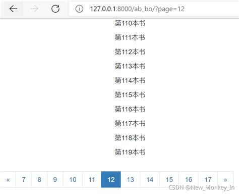 Django实现前端分页器详解 Csdn博客