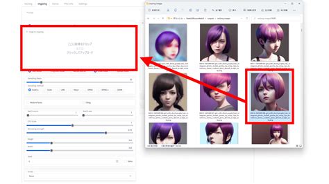 Stable Diffusion Web Ui Interrogate Clip Image To U