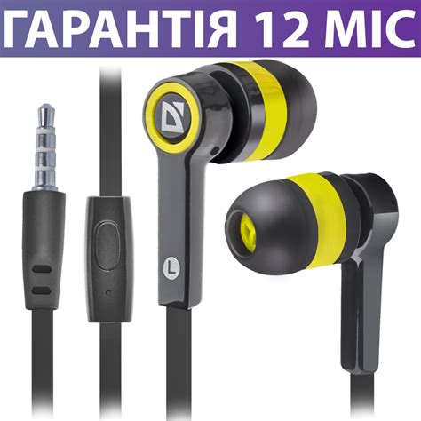 Наушники Defender Pulse 420 черно-желтые, вакуумные, проводные для ...