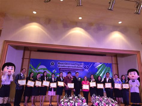 โรงเรียนแพรกษาวิเทศศึกษา เทศบาลตำบลแพรกษา สมุทรปราการ