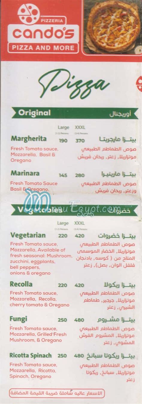 Menu Delivery Hotline Pizzeria Candos منيو ورقم مطعم بيتزاريا كاندوز Egypt