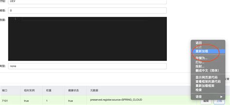 Nacos Group分组名如果非defaultgroup则无法下线 · Issue 3041 · Alibabanacos · Github