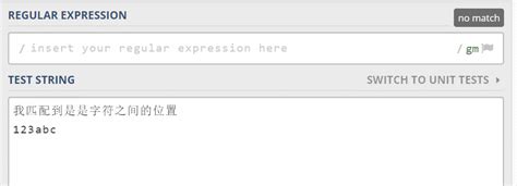 正则捕获组与非捕获组正则表达式捕获分组和非捕获分组 Csdn博客