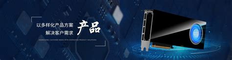 Nvidia L20 数据中心gpu 产品中心 山东怡然信息技术有限公司