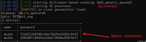 WEB攻防 通用漏洞 SQL注入 Sqlmap Oracle Mongodb DB 等 chenhongl 博客园