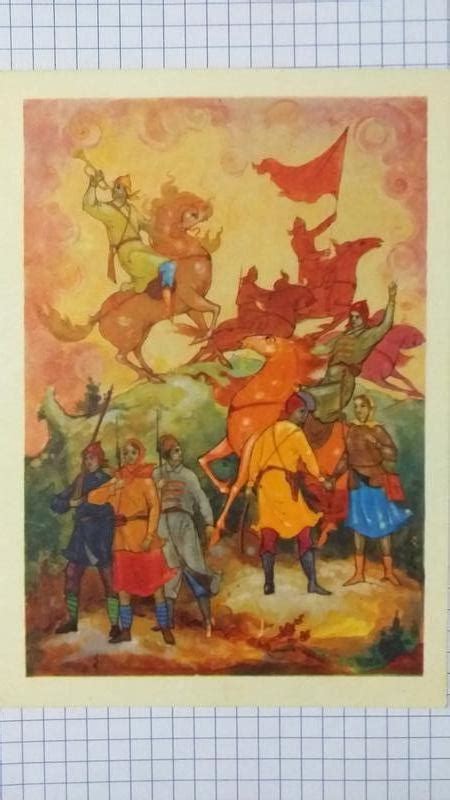 Листівка вінтаж — ціна 6 грн у каталозі Листівки і конверти Купити товари для дому та побуту за