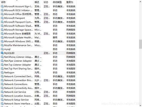 mysql报错could not connect server may not be running unable to connect