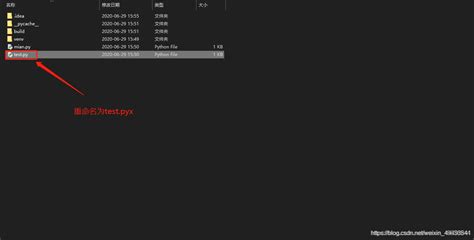 Python源码 Py文件转pyd文件把py文件编译为pyd文件 Csdn博客