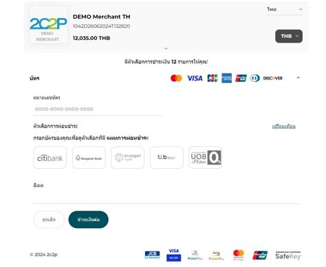 2c2p Payment Gateway For Woocommerce Plugin Boostpress