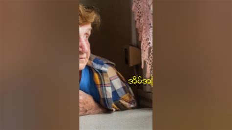 စလုံး Lovesong Myanmarmusic Myanmar သီချင်းကောင်းများ သီချင်းသစ်မ