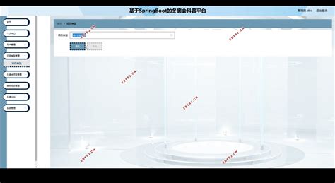 冬奥会科普平台的设计与实现springbootmysql含录像javaweb计算机