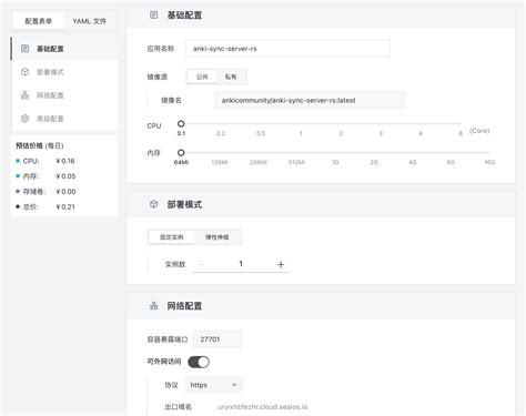 Anki Kubernetes Docker Istio Envoy Hugo Golang
