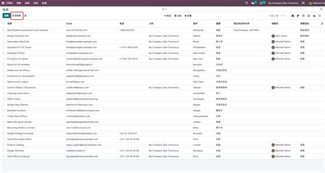 Odoo 16 企业版手册 Crm 2)odoo企业版源码 Csdn博客 Odoo 16 企业版手册 Crm 2)odoo企业版源码 Csdn博客