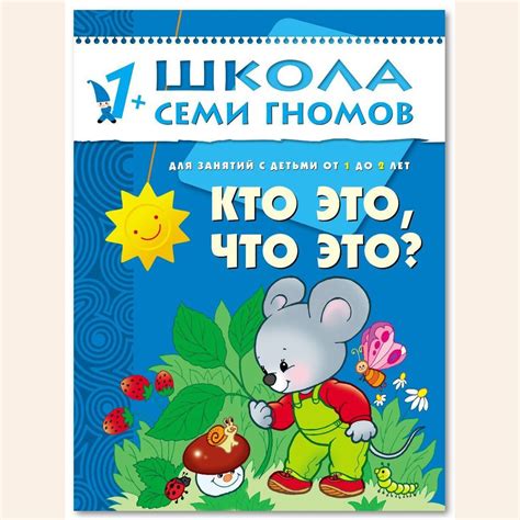 Книги для малышей, развивающие книжки для мальчиков и девочек. 12 ...