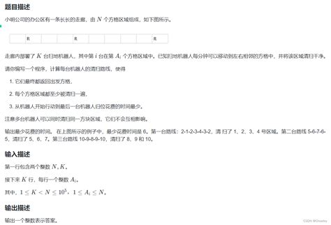 【二分】十四届蓝桥杯python组例题蓝桥杯python组历年真题十四届 Csdn博客