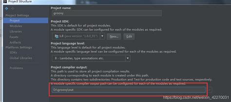 Intellij Idea设置编译文件目录idea如何设置编译目的文件夹 Csdn博客