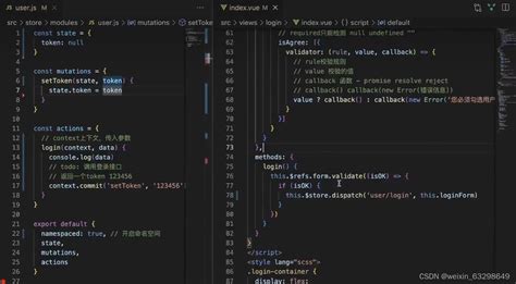 Vue2黑马人力资源项目1（表单校验）vue2表单校验 Csdn博客