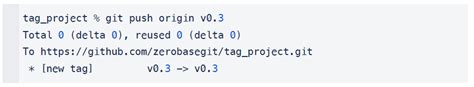 Git Tag