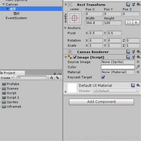 Unity Ui篇 使用遮罩显示一部分unity物体显示半个物体 Csdn博客 Unity Ui篇 使用遮罩显示一部分unity物体显示半个物体 Csdn博客