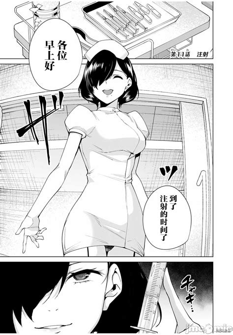 命運戀人destiny Lovers 【汉化版】2 Page 1 Nhentai Hentai Doujinshi And Manga